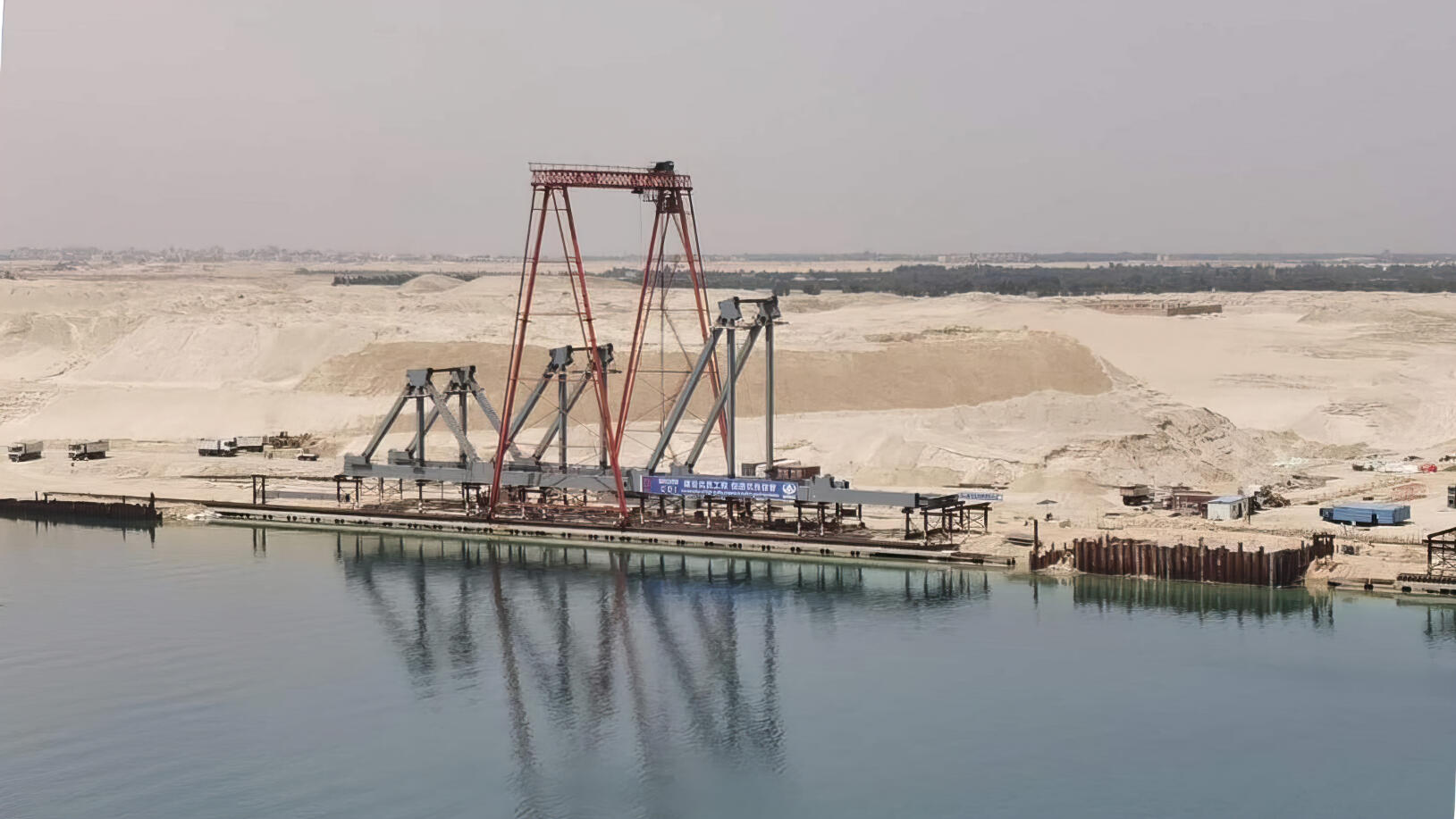EL FERDAN MOVABLE BRIDGES OVER THE SUEZ CANAL. Egypt | Arenas&Asociados
